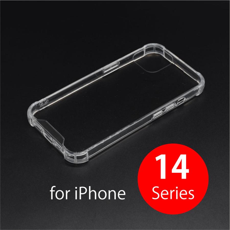 JTT iPhone14シリーズ対応 PC+TPUケース PCTPU-14シリーズ ストラップホール付 ネコポス対応 :PCTPU-14series:セレクティアショップ - 通販 ...