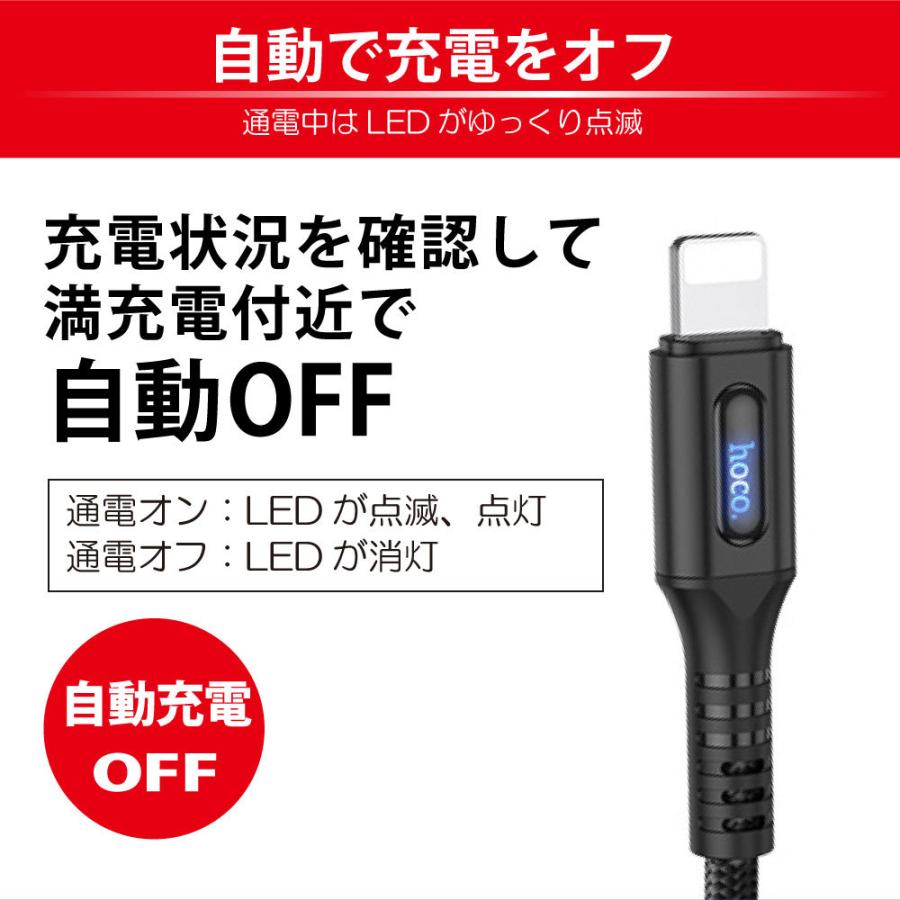 hoco. hoco U79 オートオフケーブル for iOS U79-AOFFLC-BK U79-AOFFLC-RD [hoco. 日本正規代理店] : セレクティアショップ - 通販 ...