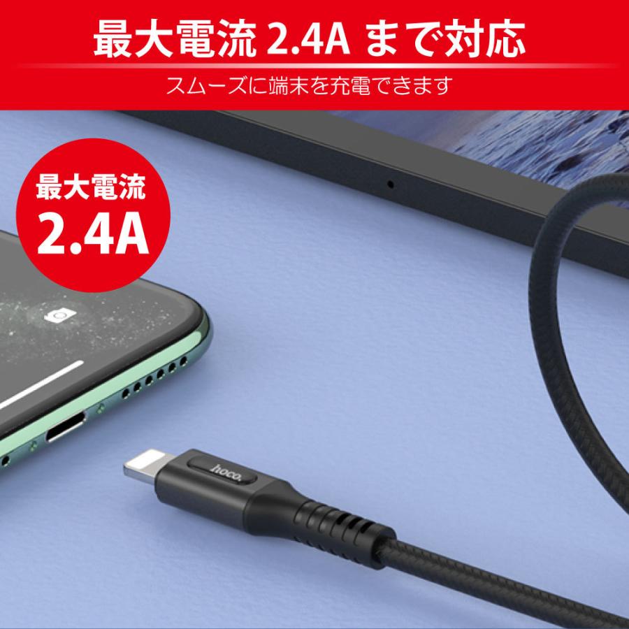 hoco. hoco U79 オートオフケーブル for iOS U79-AOFFLC-BK U79-AOFFLC-RD [hoco. 日本正規代理店] : セレクティアショップ - 通販 ...