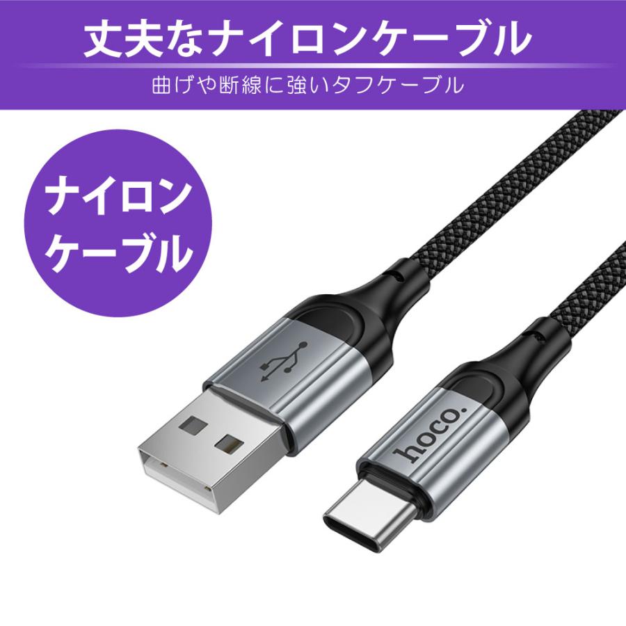 hoco. hoco X121 Type-C スプリングケーブル X121-AC-BK 必要な長さに伸ばせるカールコードを採用 [hoco ...