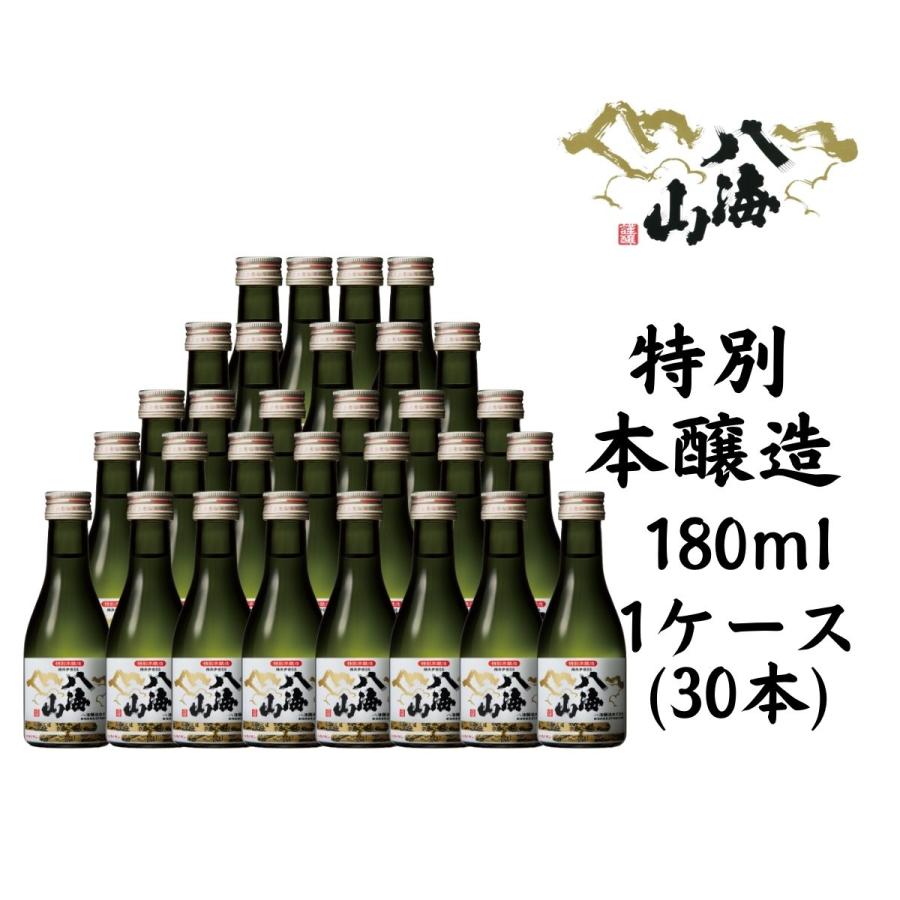 八海山 特別本醸造 180ml 1ケース（30本） 送料無料 ポイント3倍 新潟 地酒 : セラーハウスSELECT - 通販 - Yahoo!ショッピング