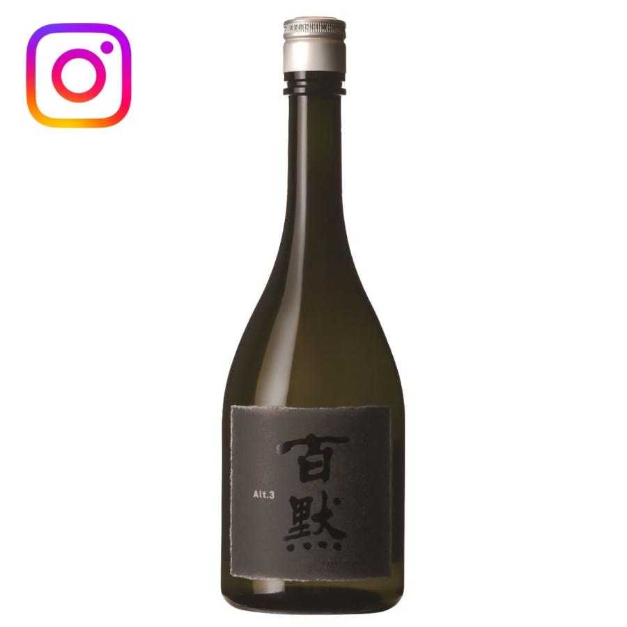 菊正宗 百黙 Alt.3 720ml 箱なし 神戸 灘五郷 地酒 日本酒 お酒 : セラーハウス Yahoo!店 - 通販 - Yahoo!ショッピング