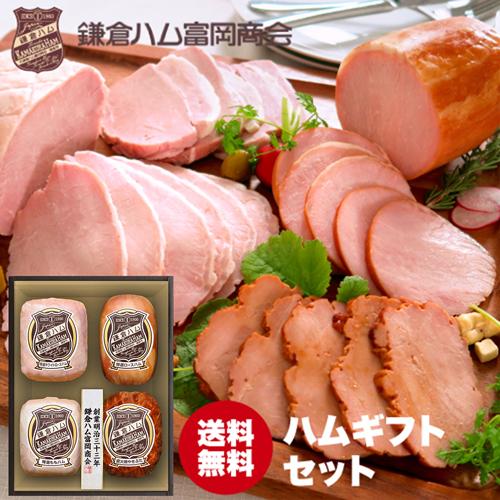 送料無料 鎌倉ハム富岡商会 特選ハム 直火焼やきぶた4本詰め KDS-151 ロースハム 焼豚 ギフト お中元 日本ハム(産直) 成人式 ...