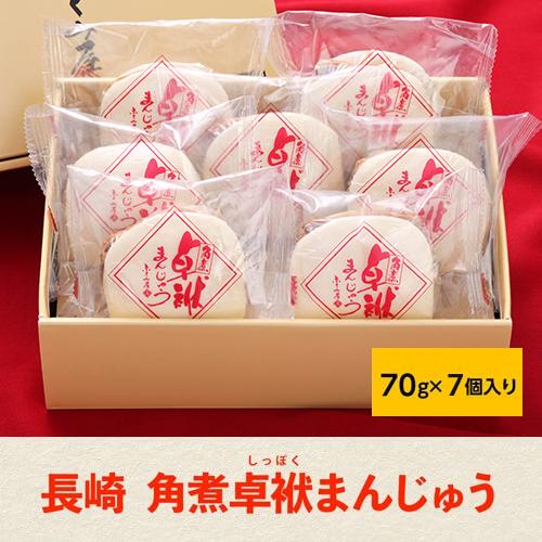 送料無料 長崎 角煮卓袱まんじゅう 8個セット 計560g しっぽく 角煮 産地直送 ふくみ堂(産直) : ワイン&ワインセラーセラー専科ヤフー店 - 通販 - Yahoo!ショッピング