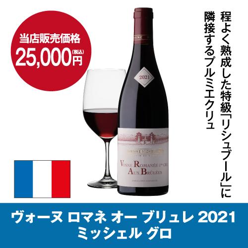 アルテビノ OVG13 Artevino 170本 ワインセラー コンプレッサー式 家庭用 業務用 ワインセラー セラー ワイン付 ...