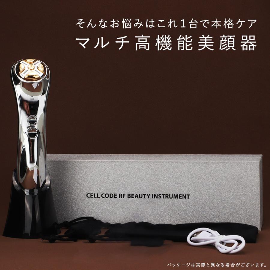 エレクトロポレーション 美顔器 ems RF ラジオ波 LED CELL CODE BEAUTY INSTRTMENT リフトアップ : CELLCODE - 通販 - Yahoo!ショッピング