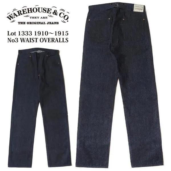 WAREHOUSE ウエアハウス Lot 1333 1910〜1915 No3 WAIST OVERALLS ジーンズ デニムパンツ 2025年新作 : CELLULOID - 通販 ...