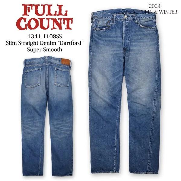FULLCOUNT [予約商品]フルカウント 1341-1108SS SLIM STRAIGHT DENIM DARTFORD SUPER SMOOTH デニムパンツ ジーンズ 2024 ...