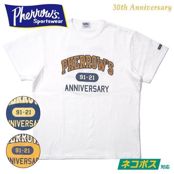 Pherrow's（フェローズ） [ネコポス送料200円][30周年限定モデル]フェローズ サガラ刺繍 ロゴ 30TH プリントTシャツ 21S-PTP1-30TH PHERROW'S H ...