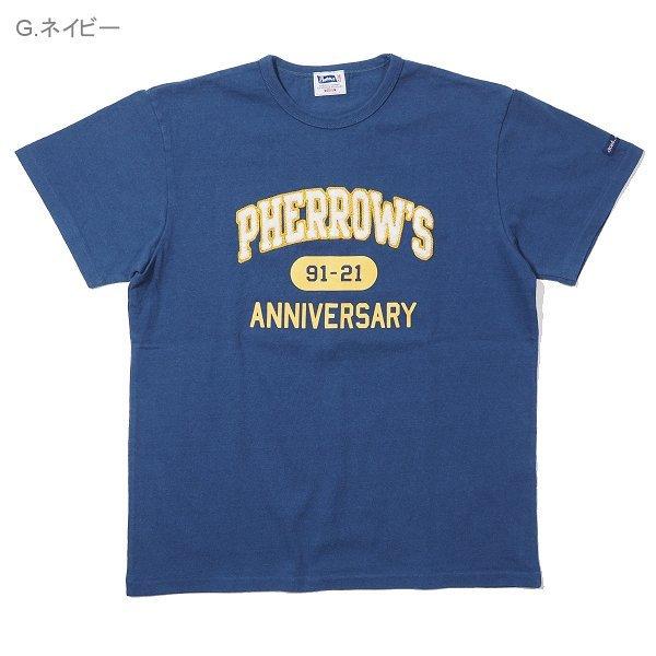 Pherrow's（フェローズ） [ネコポス送料200円][30周年限定モデル]フェローズ サガラ刺繍 ロゴ 30TH プリントTシャツ 21S-PTP1-30TH PHERROW'S H ...