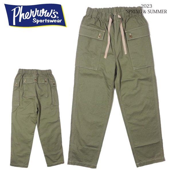 Pherrow's フェローズ 23S-PMEP1 ヘリンボーン モンキーパンツ ミリタリー カーゴ MILITARY PANTS PHERROWS[2023年春夏新作 ...