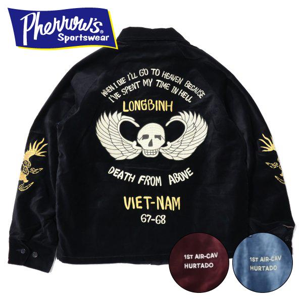 Pherrow's フェローズ 25W-PVSJ1 スーベニアジャケット SOUVENIR JACKET PHERROWS 2025年新作 : CELLULOID - 通販 - Yahoo ...
