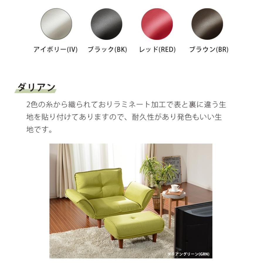 オットマン ottoman おしゃれ スツール ソファ 和楽 WARAKU 日本製 一人暮らし 新生活 サイドテーブル コンパクト a281 :sf-a281-ottoman:ソファール ...