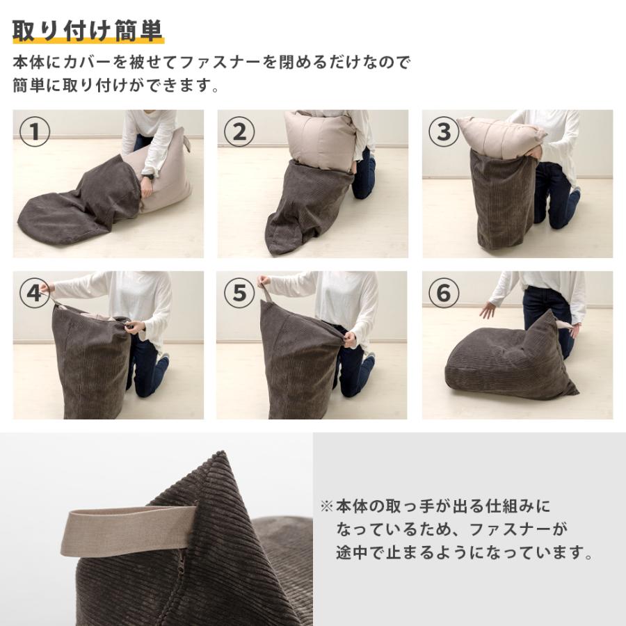 セルタン ビーズクッション カバー Lサイズ A1035-l専用 替えカバー 三角 おしゃれ シンプル コンパクト 日本製 ビーズ クッション 人をダメにするクッション : ソファール ...