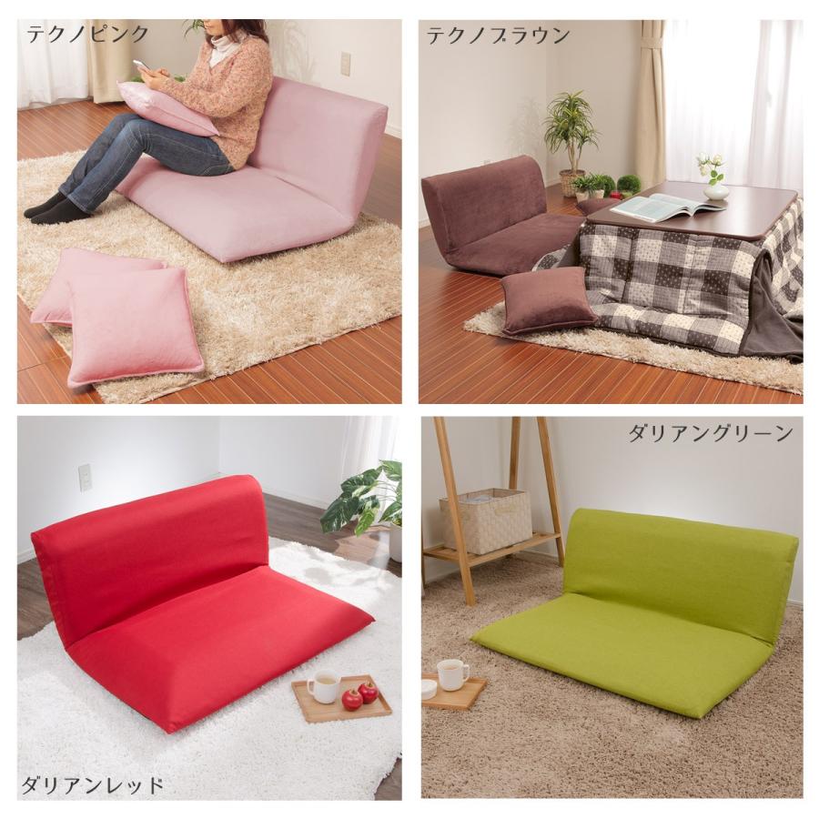 ソファー 2人掛け コンパクト かわいい 座椅子 リクライニング ローソファ こたつ こたつソファ A227 : t0025 : パルトネール インテリア - 通販 - Yahoo!ショッピング