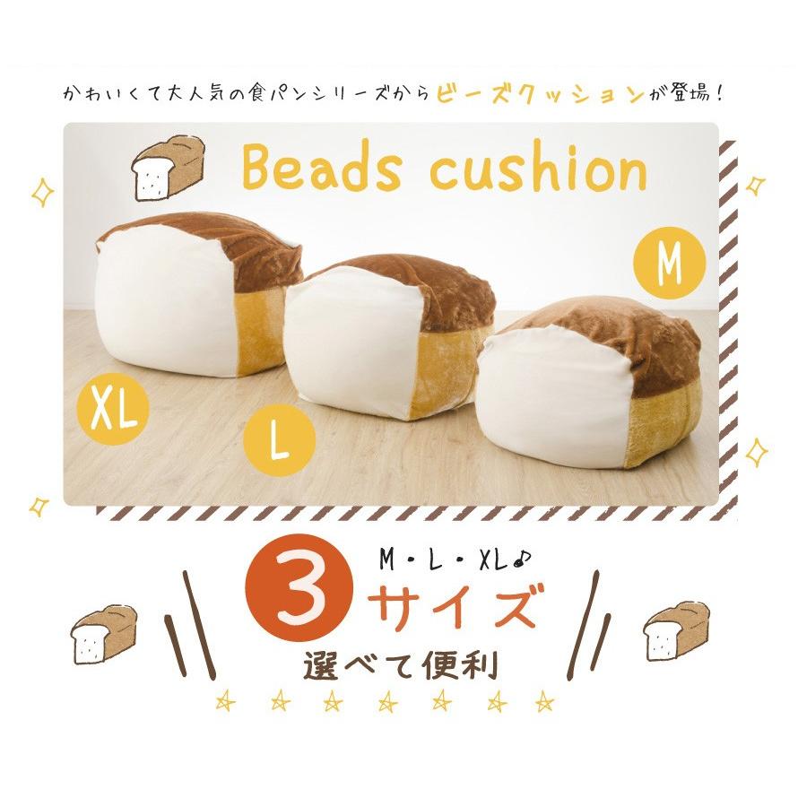 セルタン ビーズクッション おしゃれ 食パン 大きい Lサイズ カバーリング 洗濯できる ビーズ補充可能 ビーズ 四角 クッション ソファ A604 : パルトネール インテリア - 通販 ...