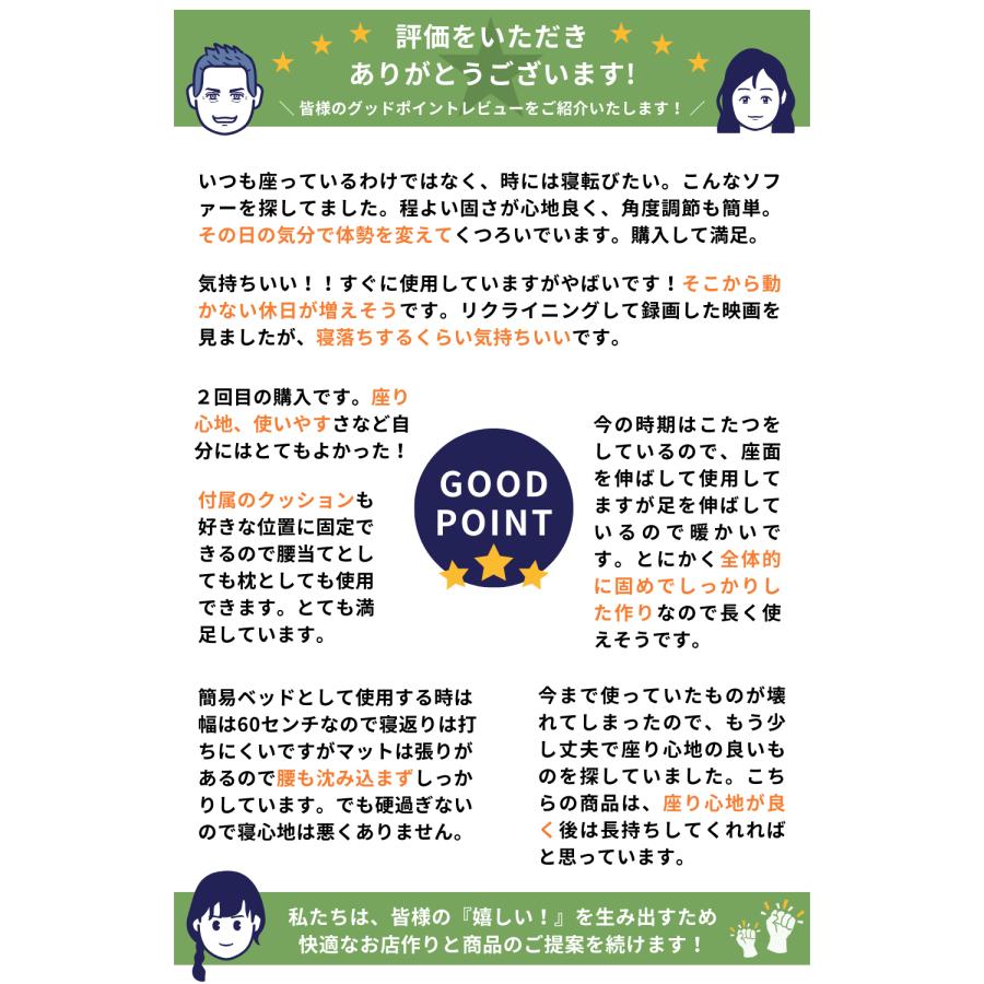 セルタン ソファーベッド 一人用 3WAY コンパクト ハイバック シングル リクライニング 折りたたみ ローソファ 背もたれ 座椅子 クッション付き 新生活 家具 A1243 : パルト ...