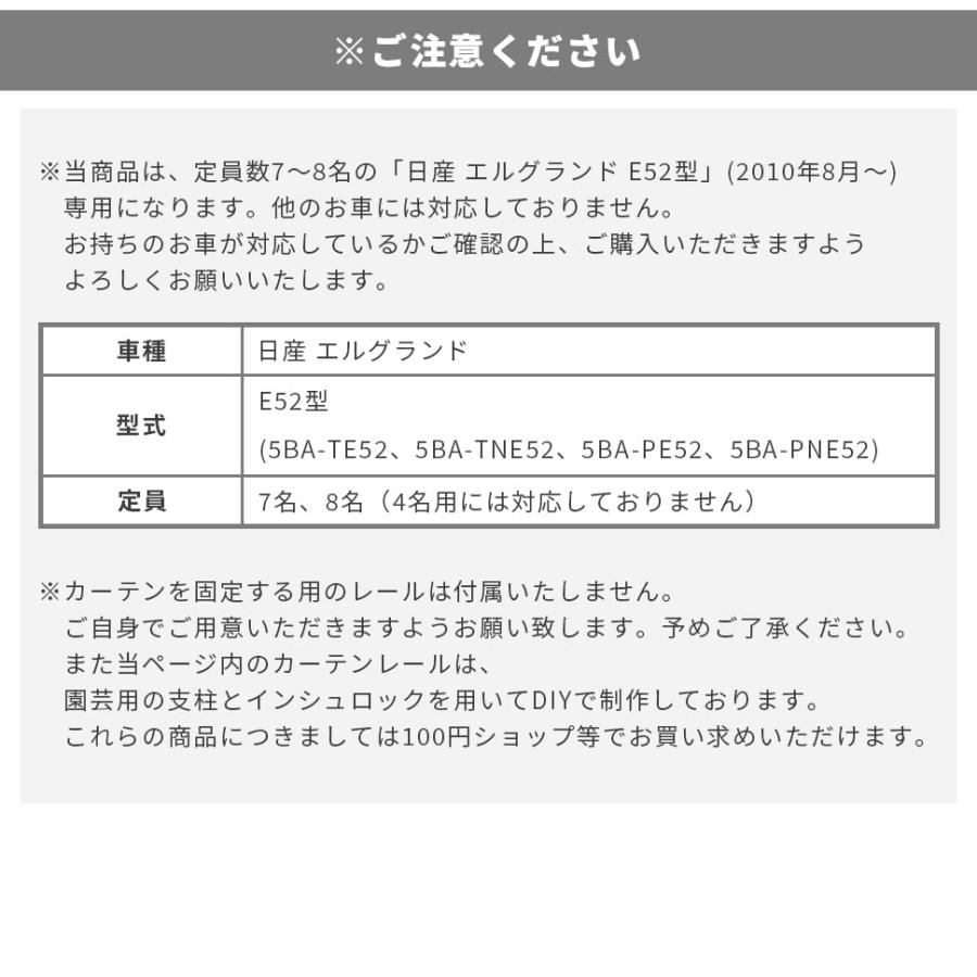 車中泊 マット エルグランド E52型 カーテン 遮光 シート クッション マットレス フラット 段差解消 車中泊グッズ 腰痛 A1360 B110 : パルトネール インテリア - 通販 ...