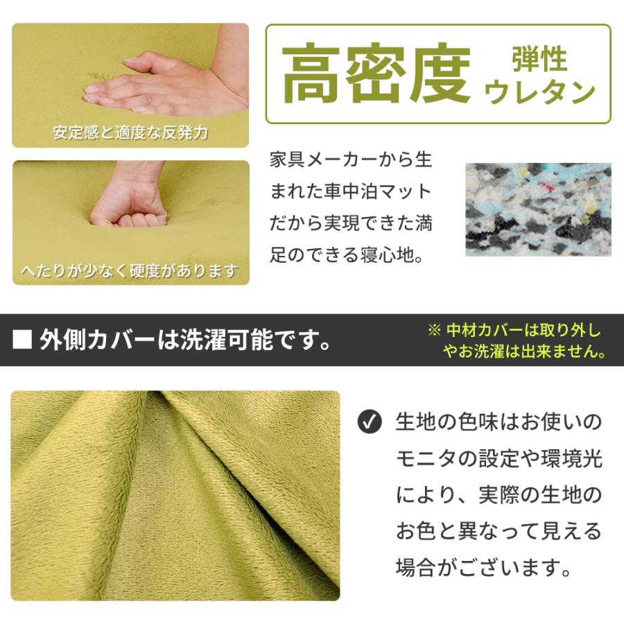 車中泊 マット エルグランド E52型 車中泊グッズ セットフラットマット＋マットレス セミダブル 段差解消 腰痛 A1360 A843 : パルトネール インテリア - 通販 - Yahoo ...