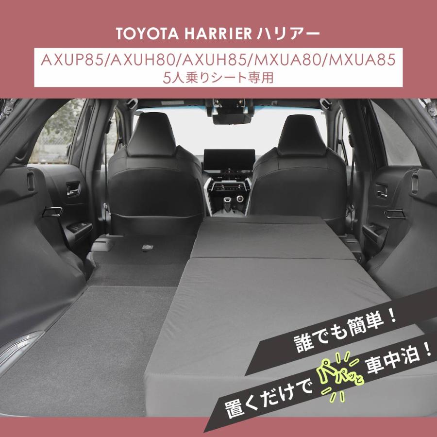 車中泊 ハリアー フラットマット 運転席用 AXUP85 AXUH80 AXUH85 MXUA80 MXUA85 車中泊グッズ 段差解消 トヨタ NOMAD BASE A1621-1 : パル ...