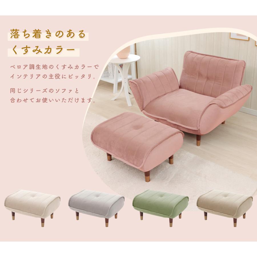 セルタン オットマン 足置き スツール おしゃれ 椅子 サイドテーブル 台 くすみカラー ベロア キルト 上品 高級感 かわいい 和楽 A281 : パルトネール インテリア - 通販 ...