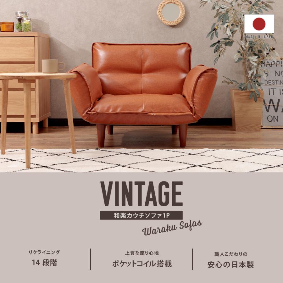 セルタン ソファー 一人掛け コーデュロイ 合成皮革 おしゃれ リクライニング コンパクト 肘付き ソファ A282 : パルトネール インテリア - 通販 - Yahoo!ショッピング