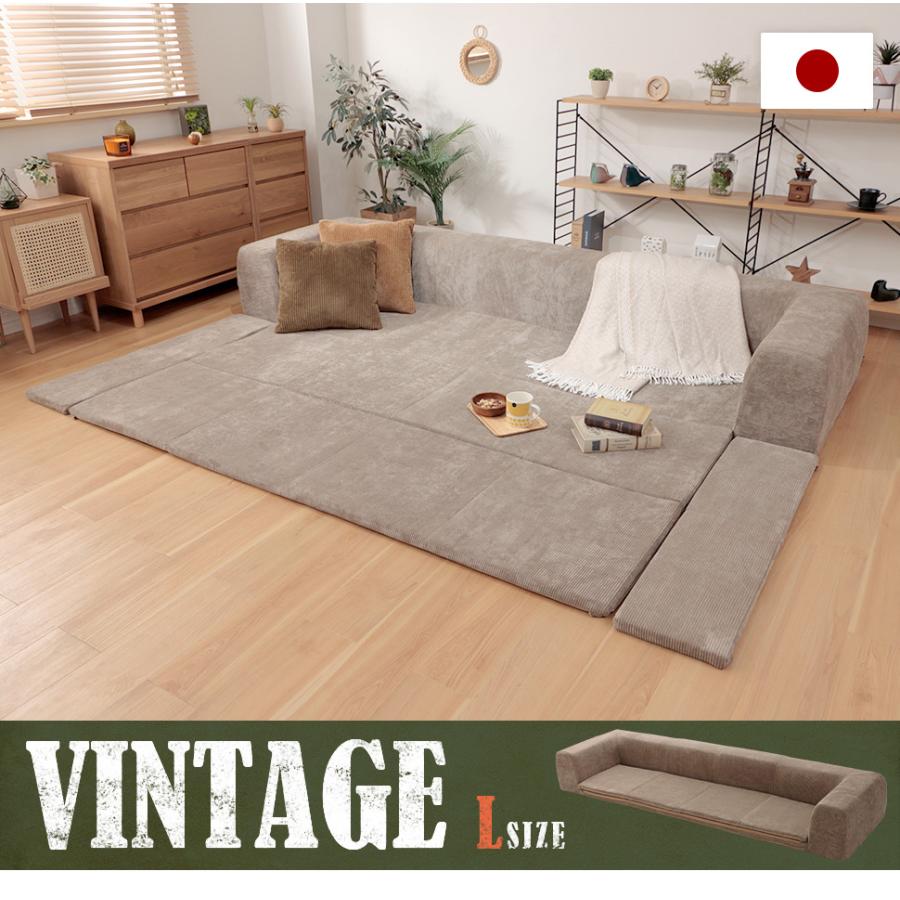 セルタン フロアソファ 3人掛け コーデュロイ プレイマット Lサイズ おしゃれ 洗える カバーリング こたつ ローソファー キッズスペース JOUIR A683 : パルトネール インテリア ...