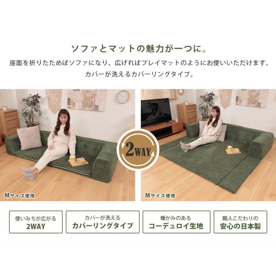 フロアソファ 3人掛け コーデュロイ プレイマット Lサイズ おしゃれ 洗える カバーリング こたつ ローソファー キッズスペース JOUIR A683 :tt-a683-l-vtg:パルト ...