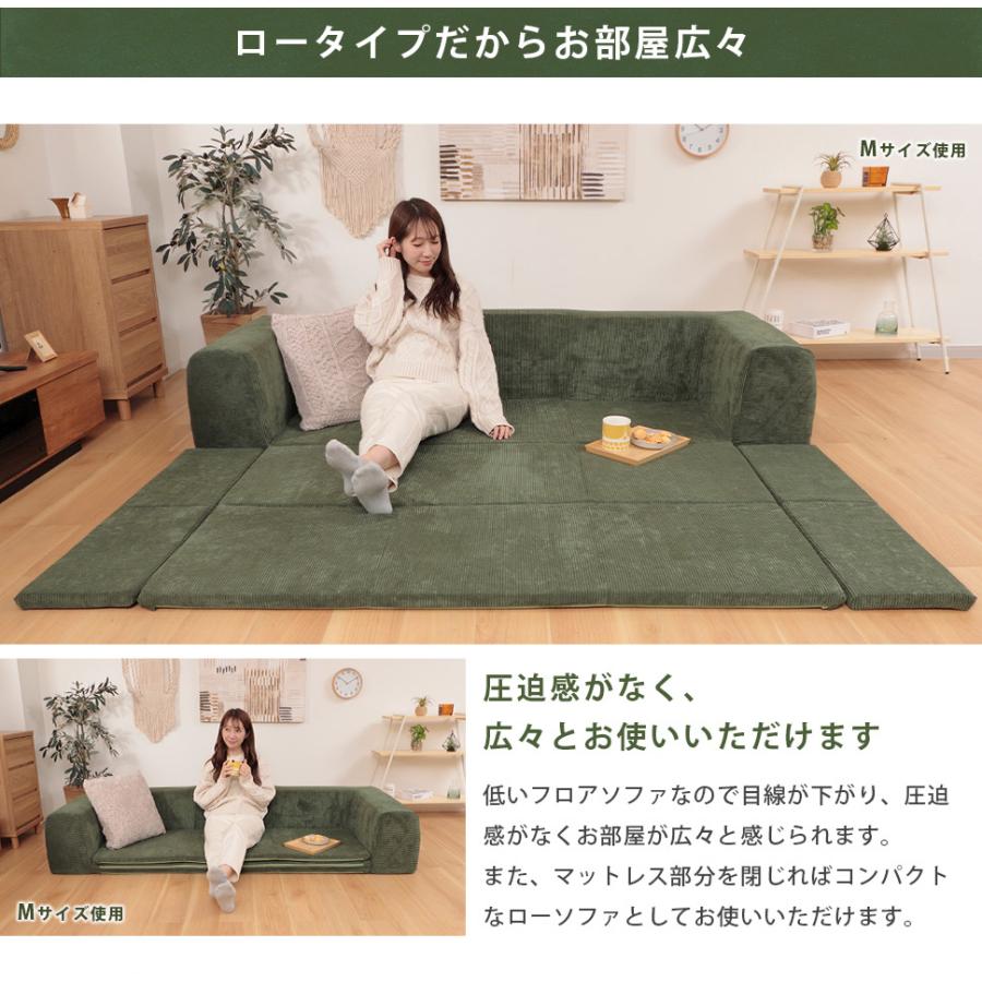 フロアソファ 3人掛け コーデュロイ プレイマット Lサイズ おしゃれ 洗える カバーリング こたつ ローソファー キッズスペース JOUIR A683 :tt-a683-l-vtg:パルト ...