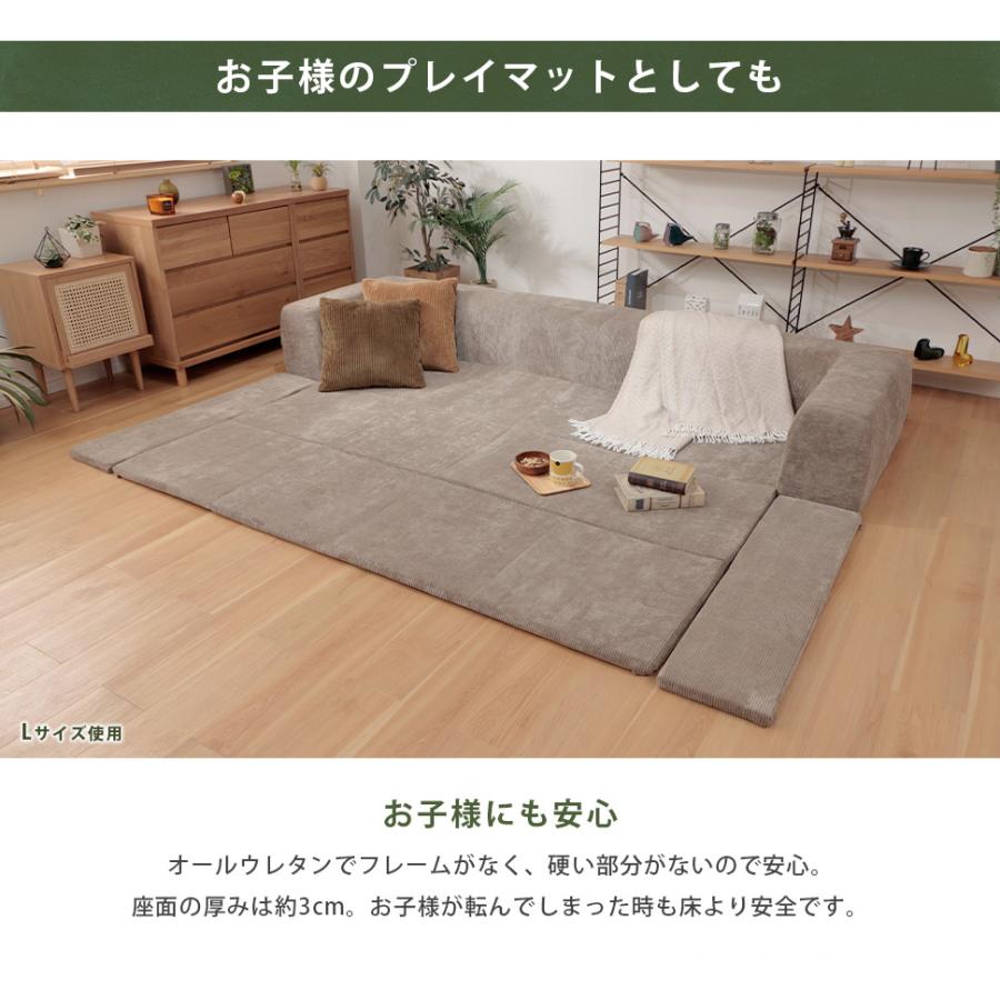 フロアソファ 3人掛け コーデュロイ プレイマット Lサイズ おしゃれ 洗える カバーリング こたつ ローソファー キッズスペース JOUIR A683 :tt-a683-l-vtg:パルト ...