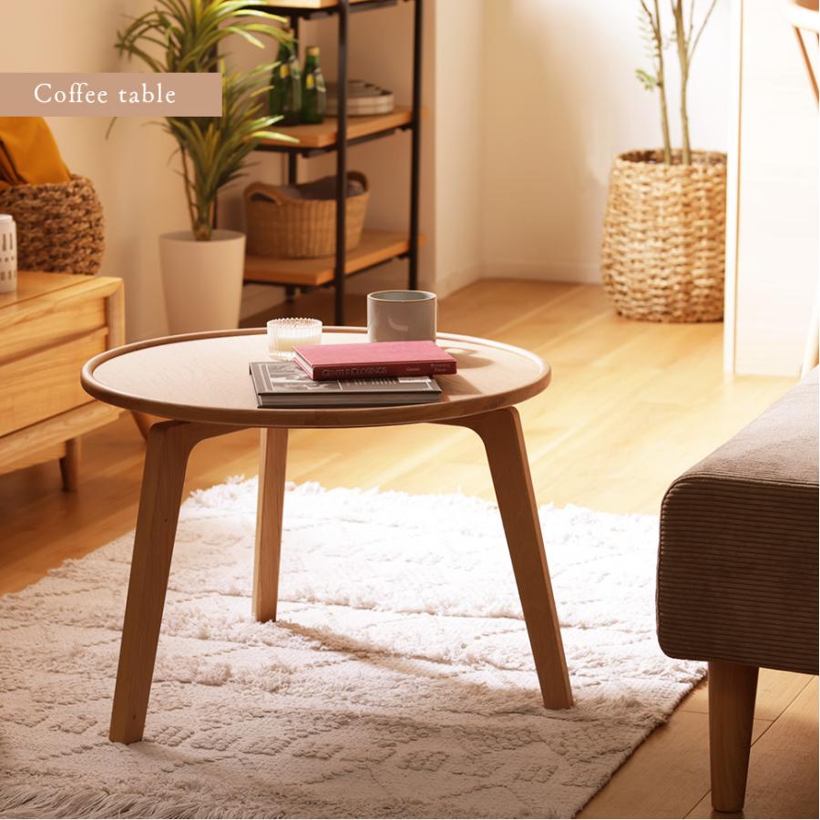 セルタン コーヒーテーブル 丸 北欧 木製 サイドテーブル おしゃれ 天然木 コンパクト 円形 ナチュラル シンプル 軽量 高さ40cmタイプ 単品 B126 : パルトネール インテリア ...