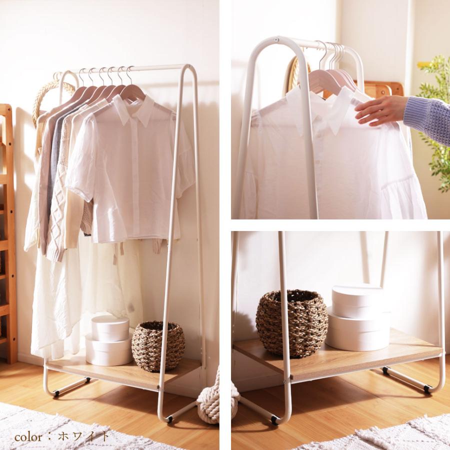 ハンガーラック スリム ロング おしゃれ 棚板 棚付き ナチュラル 衣類 洋服 棚板 棚付き ラック 収納 フレーム パイプ :tt-np-bs-n2233:パルトネール インテリア - 通販 ...
