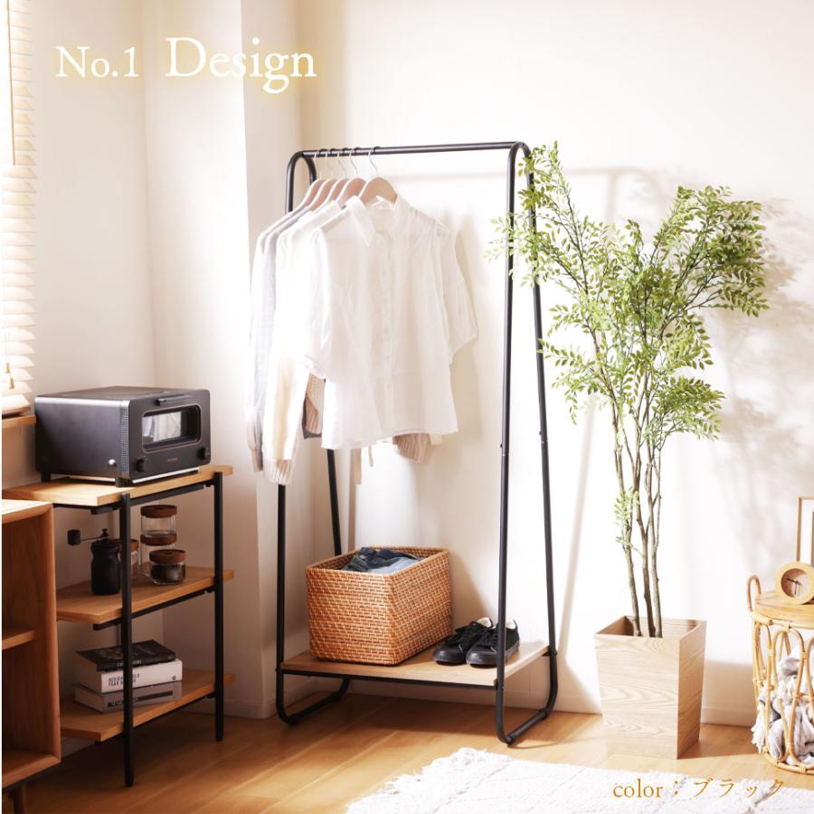 ハンガーラック スリム ロング おしゃれ 棚板 棚付き ナチュラル 衣類 洋服 棚板 棚付き ラック 収納 フレーム パイプ :tt-np-bs-n2233:パルトネール インテリア - 通販 ...