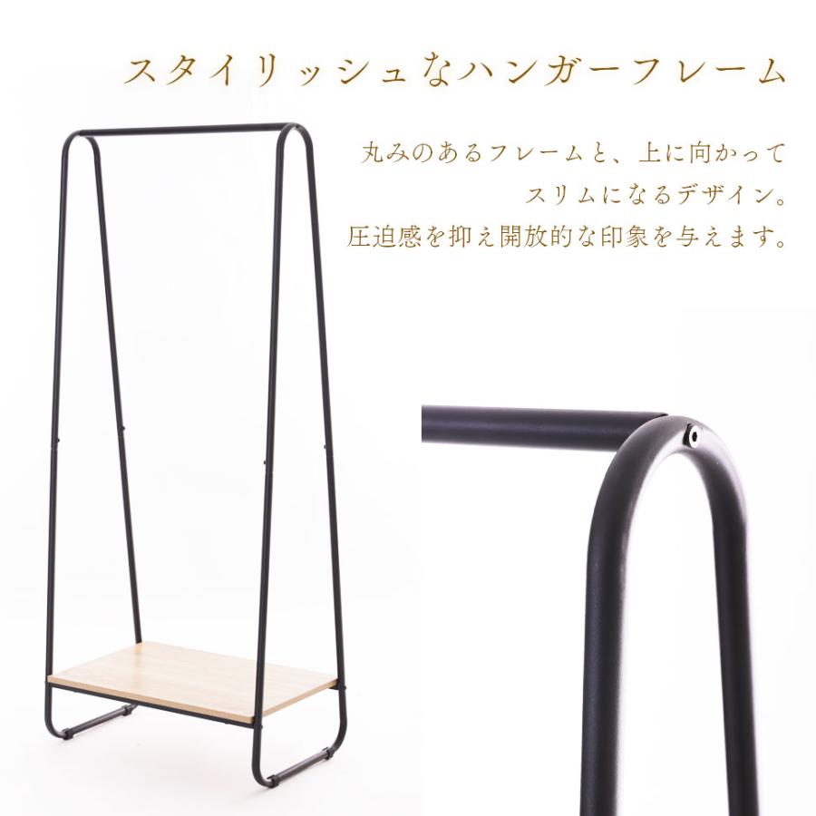 ハンガーラック スリム ロング おしゃれ 棚板 棚付き ナチュラル 衣類 洋服 棚板 棚付き ラック 収納 フレーム パイプ :tt-np-bs-n2233:パルトネール インテリア - 通販 ...