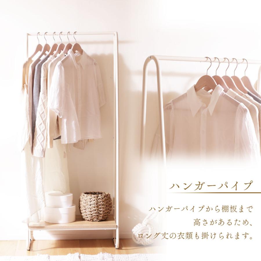 ハンガーラック スリム ロング おしゃれ 棚板 棚付き ナチュラル 衣類 洋服 棚板 棚付き ラック 収納 フレーム パイプ :tt-np-bs-n2233:パルトネール インテリア - 通販 ...