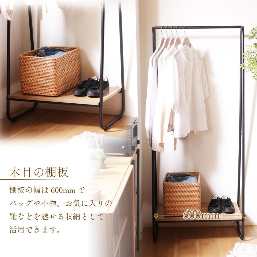 ハンガーラック スリム ロング おしゃれ 棚板 棚付き ナチュラル 衣類 洋服 棚板 棚付き ラック 収納 フレーム パイプ :tt-np-bs-n2233:パルトネール インテリア - 通販 ...