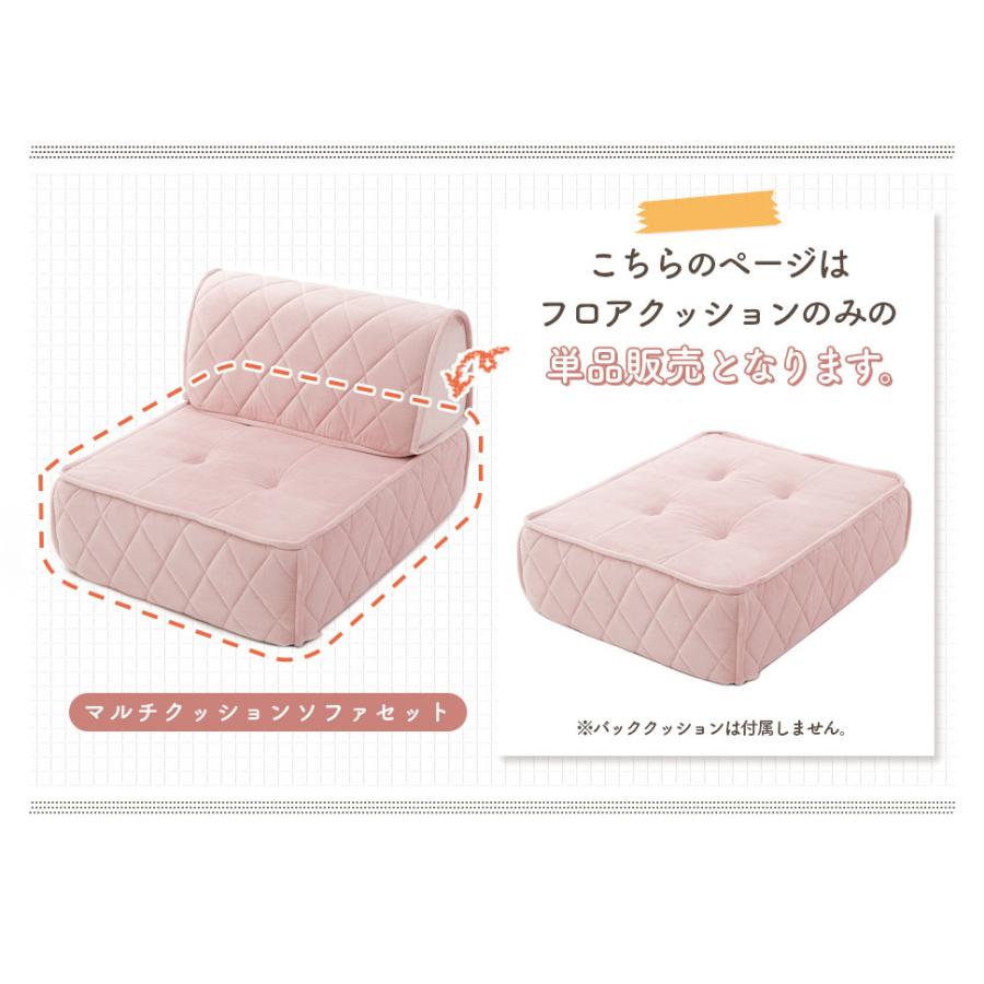 セルタン キルト クッション フロアクッション 日本製 座面 ソファ ダイヤモンドステッチ おしゃれ エレガント 大人かわいい レイアウト自由 マルチクッション A1149-QLT ...