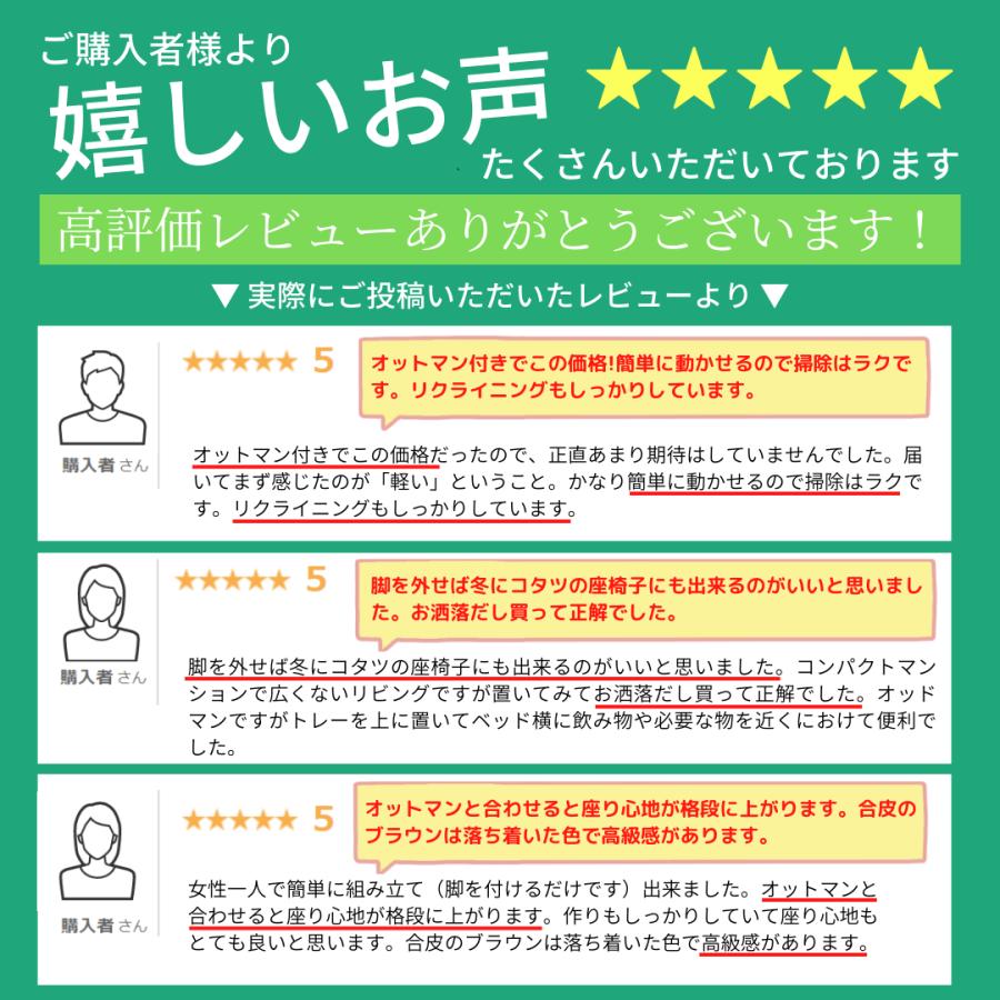 セルタン ソファー ソファ 一人掛け オットマン セット おしゃれ 北欧 ローソファ カウチソファ コンパクト 日本製 a282 a281 : セルタンヤフー店 - 通販 - Yahoo!ショッピング