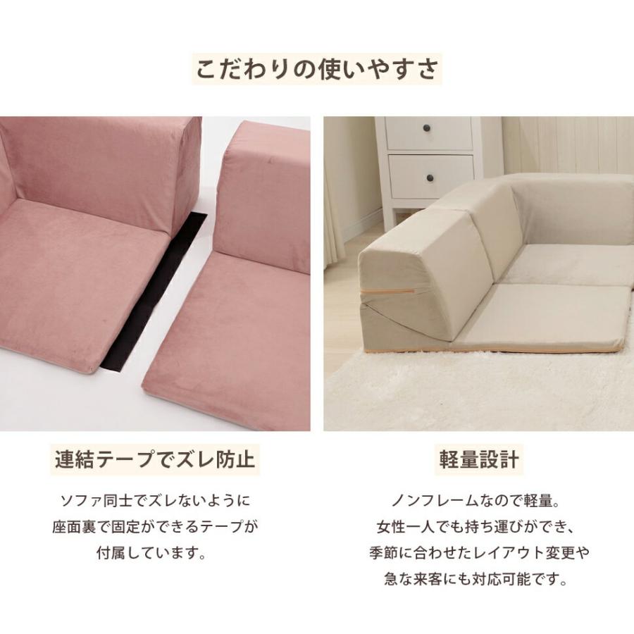 セルタン ソファ ローソファ ベロア カバーリング 洗濯 コーナーソファ リクライニング 日本製 おしゃれ 3点 セット ソファー こたつ 和楽の星 大人かわいい a847-vlr ...