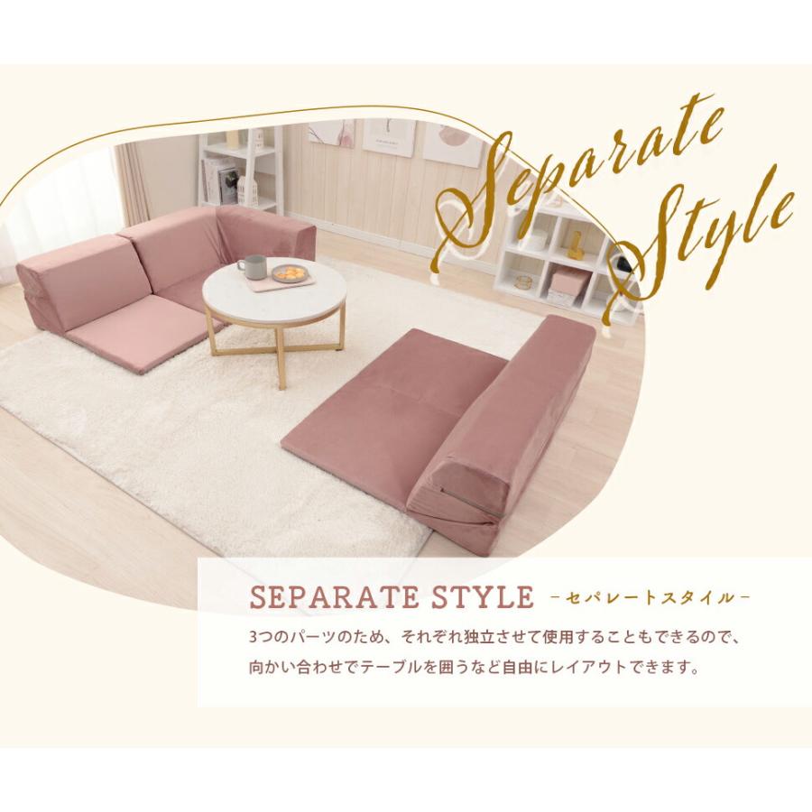 セルタン ソファ ローソファ ベロア カバーリング 洗濯 コーナーソファ リクライニング 日本製 おしゃれ 3点 セット ソファー こたつ 和楽の星 大人かわいい a847-vlr ...