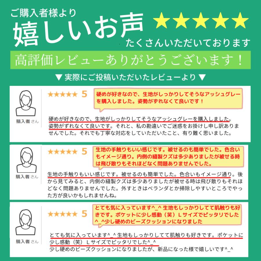 セルタン ビーズクッション カバー Lサイズ A1035-l専用 替えカバー 三角 おしゃれ シンプル コンパクト 日本製 ビーズ クッション : セルタンヤフー店 - 通販 - Yahoo ...