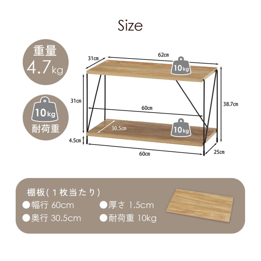 ezbo イジボ ラック ワイヤーラック 幅60cm 2段 オープンラック 棚 シェルフ リビング 収納 工具不要 簡単組立て ワイヤーフレーム ナチュラル ブラウン グレー : fjb ...