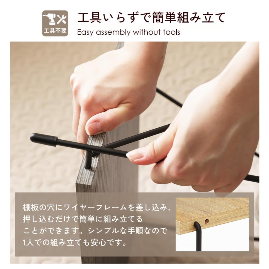 不二貿易 ezbo イジボ ラック ワイヤーラック 幅60cm 2段 オープンラック 棚 シェルフ リビング 収納 工具不要 簡単組立て ワイヤーフレーム ナチュラル ブラウン グレー ...