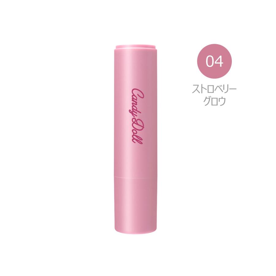 CandyDoll（キャンディドール） モイスチャーリップスティック 04 STRAWBERRY GLOW ストロベリーグロウ 【アウトレット ...