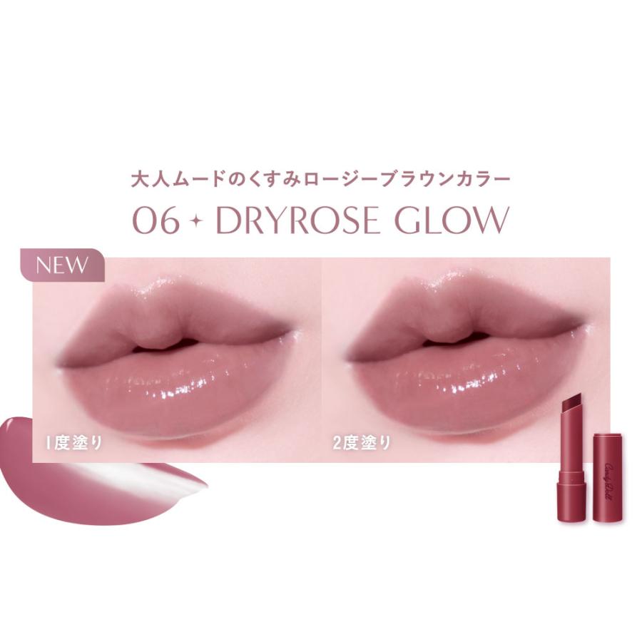 CandyDoll（キャンディドール） モイスチャーリップスティック 06 DRYROSE GLOW ドライローズグロウ 【アウトレット ...