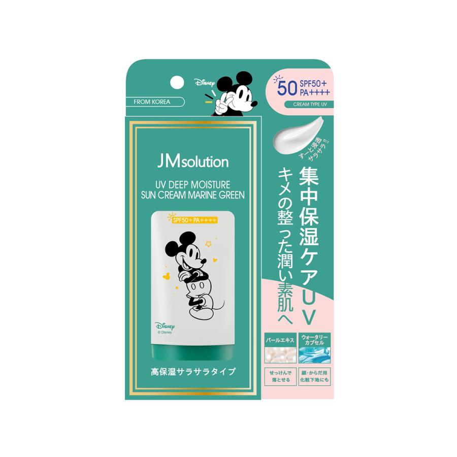 JMsolution ジェイエムソリューション UVディープモイスチャーサンクリーム マリングリーン 50mL : Celule Online Shop - 通販 - Yahoo!ショッピング