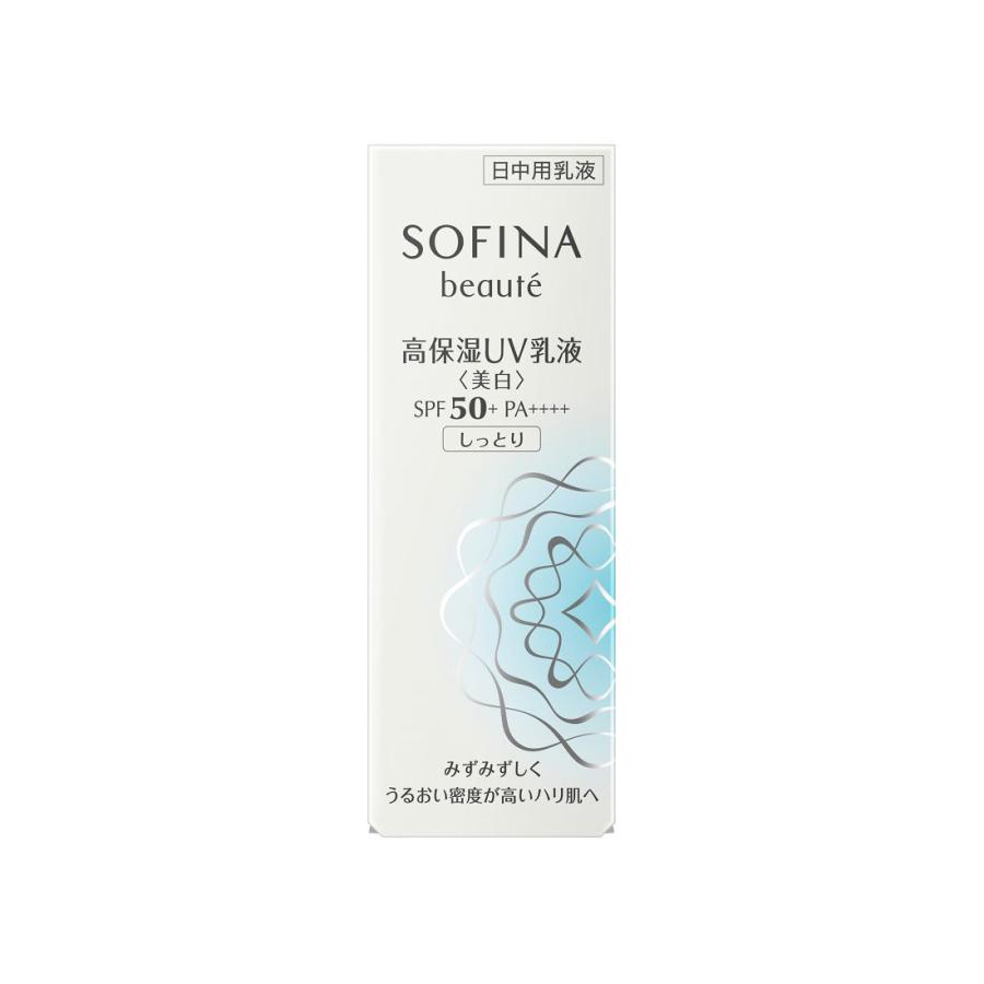 SOFINA beaute ソフィーナ ボーテ 高保湿UV乳液（美白） SPF50+ PA++++ しっとり 30g ※お一人様3点限り : Celule Online Shop - 通販 ...