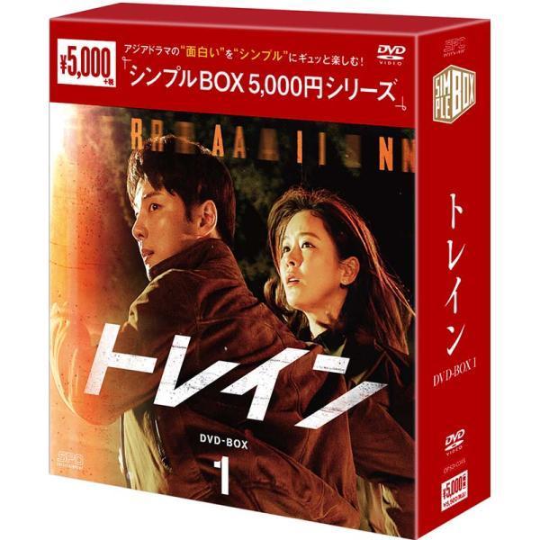 トレインDVD-BOX1（7枚組）＜シンプルBOX 5,000円シリーズ＞ 新品 : セナヤフー店 - 通販 - Yahoo!ショッピング
