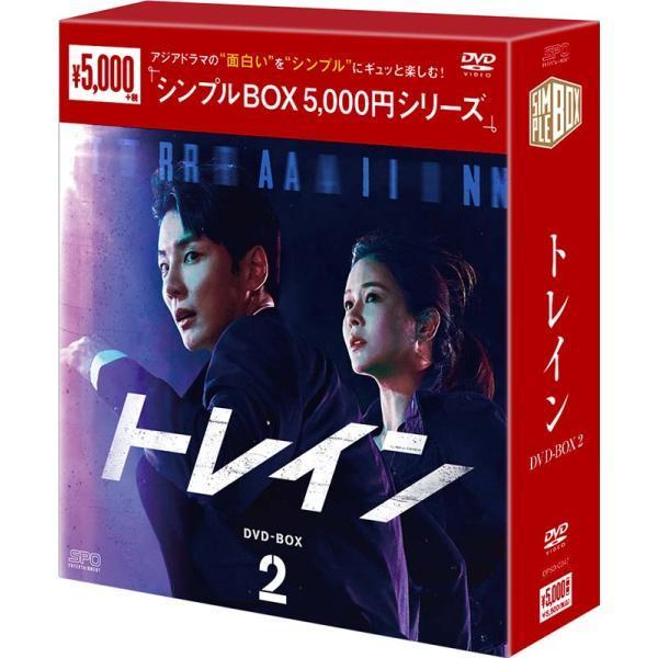 トレインDVD-BOX2（7枚組）＜シンプルBOX 5,000円シリーズ＞ 新品 : セナヤフー店 - 通販 - Yahoo!ショッピング
