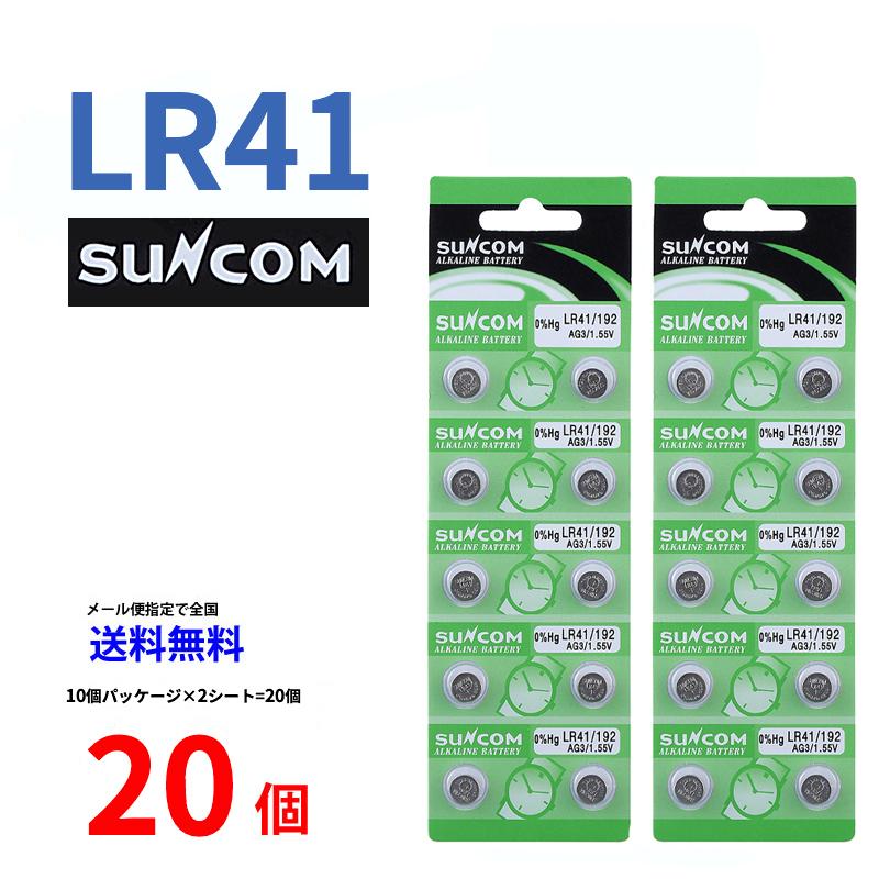 LR41 ボタン電池 アルカリ電池 20個 (2シート) 1.5V 環境にやさしい水銀0 Accell ( 互換型番： LR41BP 192 ...